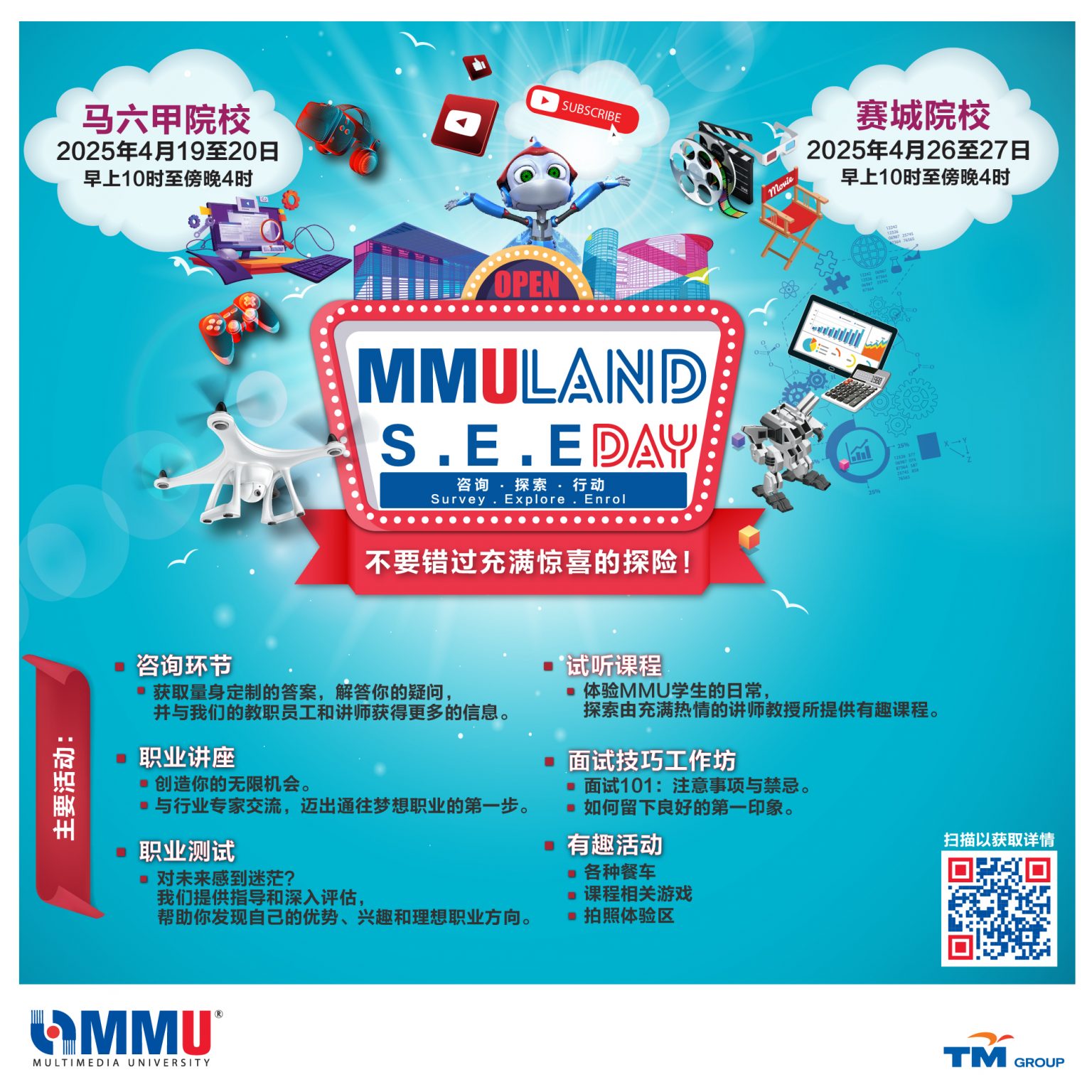 - Multimedia University